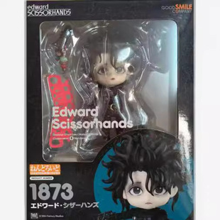 GSC国产优质 Q版1873#粘土人剪刀手爱德华经典电影手办模型摆件-阿里巴巴