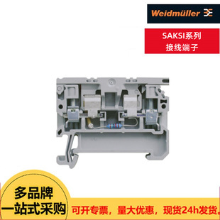 Weidmuller魏德米勒接线端子SAKSI 4/SAKSI 4 LD 1D 24V AC/DC-阿里巴巴