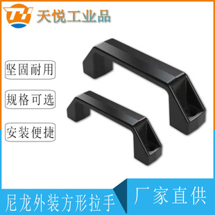 XAB31-L122/150尼龙外装D型方形拉手自动化设备机柜抽屉把手-阿里巴巴