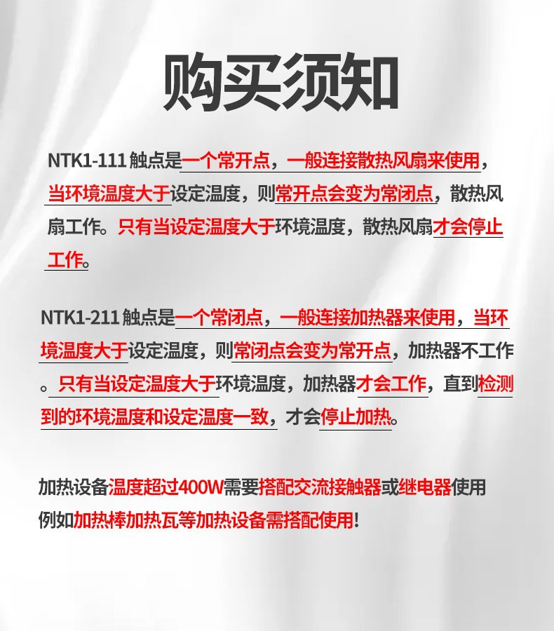 正泰机柜柜体温控开关kts011机械式风扇温控器温度控制器可调温度-阿里巴巴