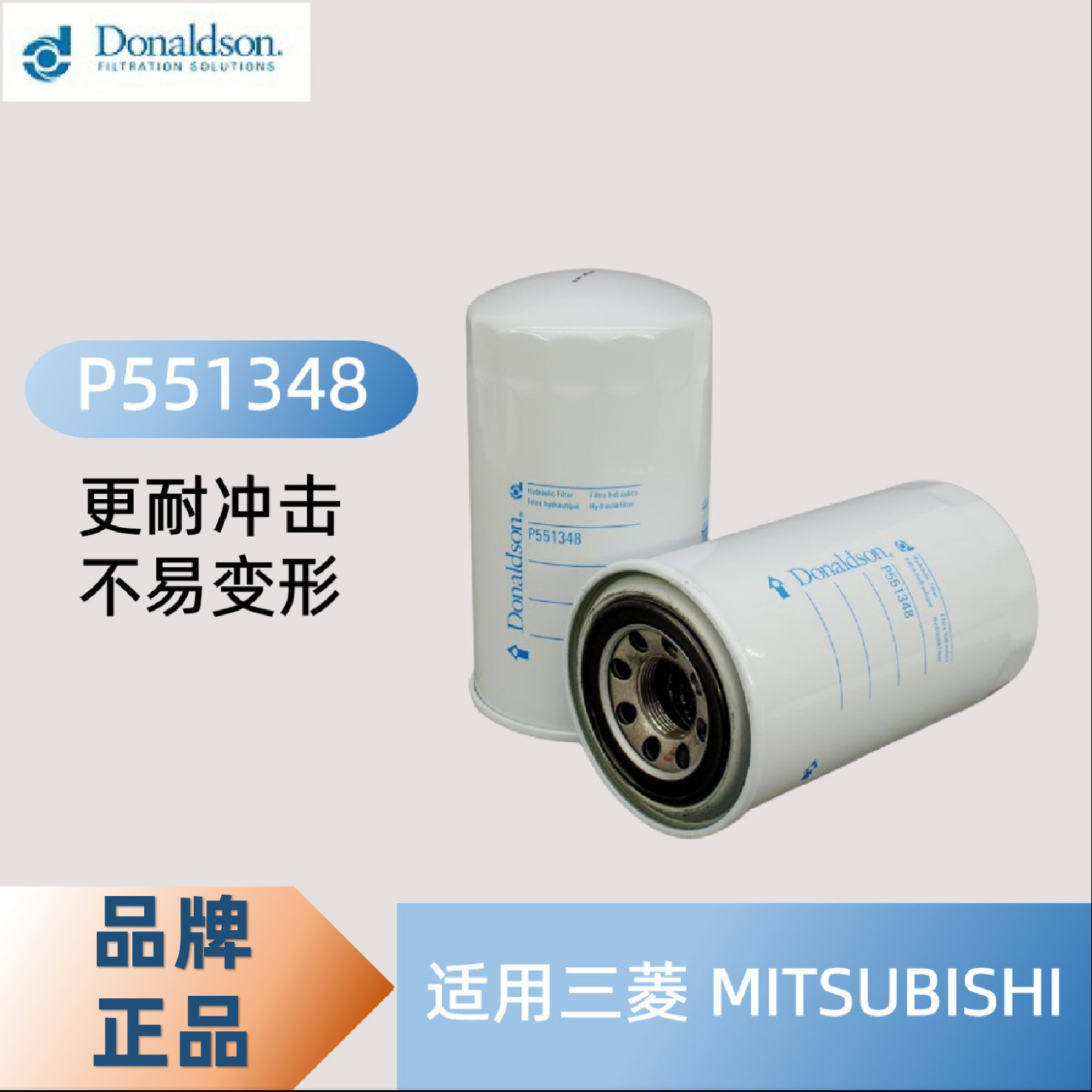 p551348滤清器-p551348滤清器批发、促销价格、产地货源 - 阿里巴巴