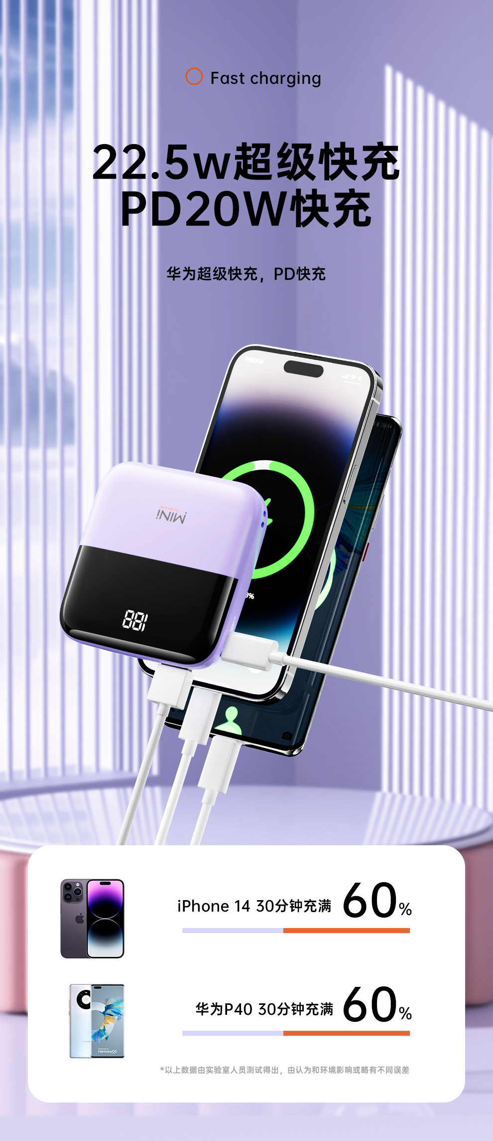 Q5迷你充电宝快充小巧便携移动电源10000毫安power bank礼品定制-阿里巴巴