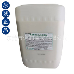 IPC P-80 Emulsion架空垂直橡胶装配润滑剂P-80 THIX-阿里巴巴
