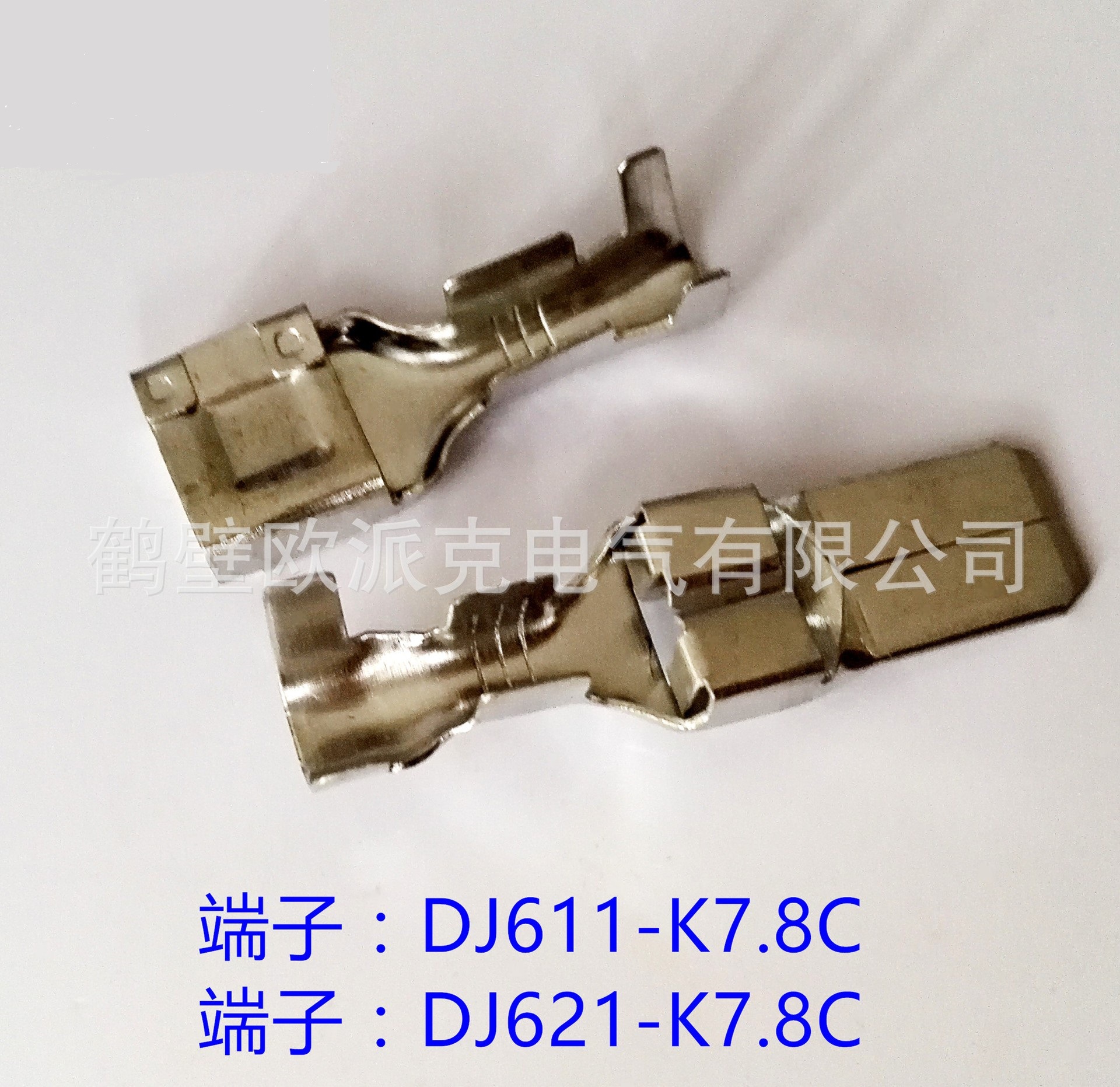 供应汽车接插件DJ7021-8-11 DJ70219y-7.8-11-阿里巴巴