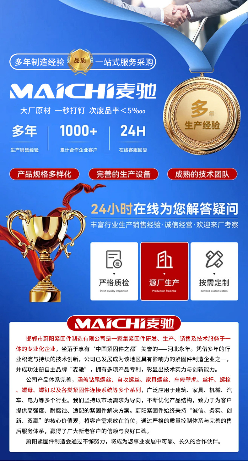 华司自攻螺钉十字圆头螺丝钉碳钢自攻丝介子自攻钉M3-M5镀锌螺钉-阿里巴巴