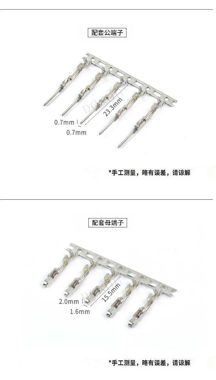 DJ7201S-0.7-1121适用丰田CD机插头1473750-1汽车连接器1473807-1-阿里巴巴