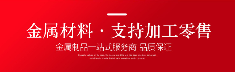 C19240铜合金C19250挤压圆棒 C19260铜带料C19280铜板材C19400铜-阿里巴巴