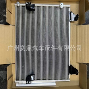 适用丰田海拉克斯空调冷凝器 LAN25空调冷凝器 88460-0K080-阿里巴巴