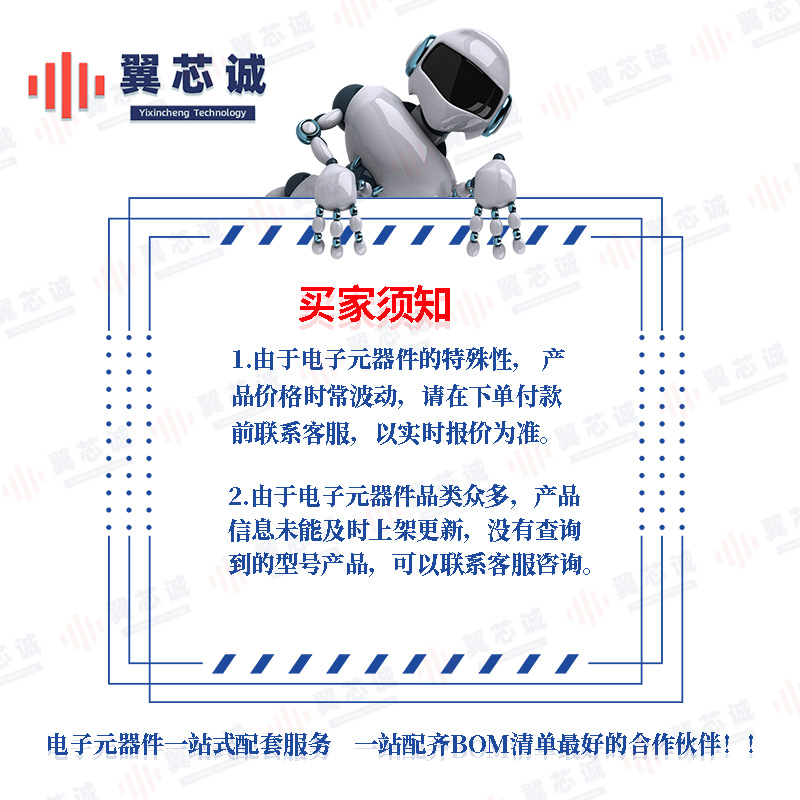 DIODES DMN2600UFB MOSFET产品主表 X1-DFN1006-3 二三极管元器件-阿里巴巴