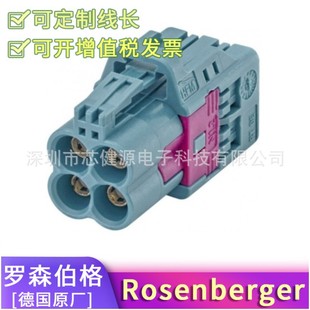 AMK12D-1M4Z5-Y AMZ005-000-Z HFM四腔直头母端非防水连接器塑壳-阿里巴巴