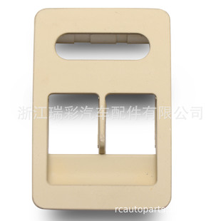 工厂直销6N0959549A玻璃升降器开关框适用于大众-阿里巴巴