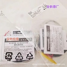 ex-23开关-ex-23开关批发、促销价格、产地货源 - 阿里巴巴