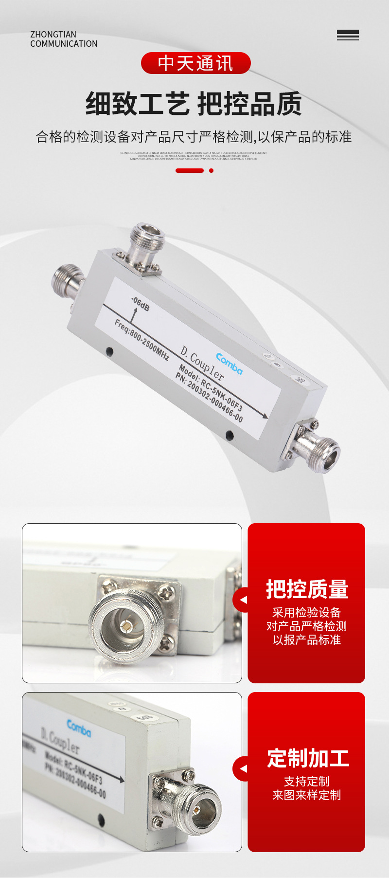 腔体耦合器 5db 6db 7db 8db 9db 10db 15db 20db光纤连接器-阿里巴巴