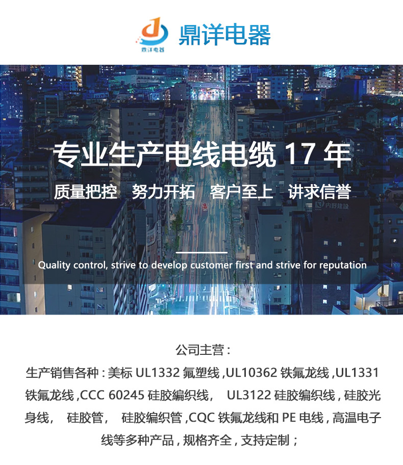 鼎详锂电池特软电线UL3512特软硅胶线 1-10awg耐高温线新能源锂电-阿里巴巴
