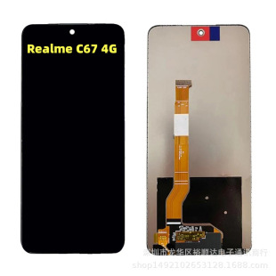 测好 适用于OPPO Realme C67屏幕总成 RMX3890手机液晶显示屏 LCD-阿里巴巴
