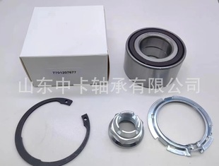 402102977R 7701205779 VKBA3596 713630030高精密轮毂轴承修理包-阿里巴巴