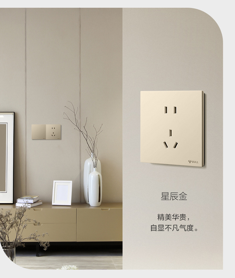 【新品G57】公牛蝶翼超薄开关插座面板86型二三五孔暗装带usb墙壁-阿里巴巴
