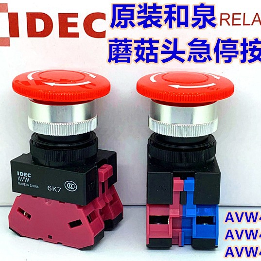 avw411r按钮-avw411r按钮批发、促销价格、产地货源 - 阿里巴巴