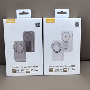 Joway乔威磁吸充电宝360旋转支架款跨境爆款wireless power bank-阿里巴巴