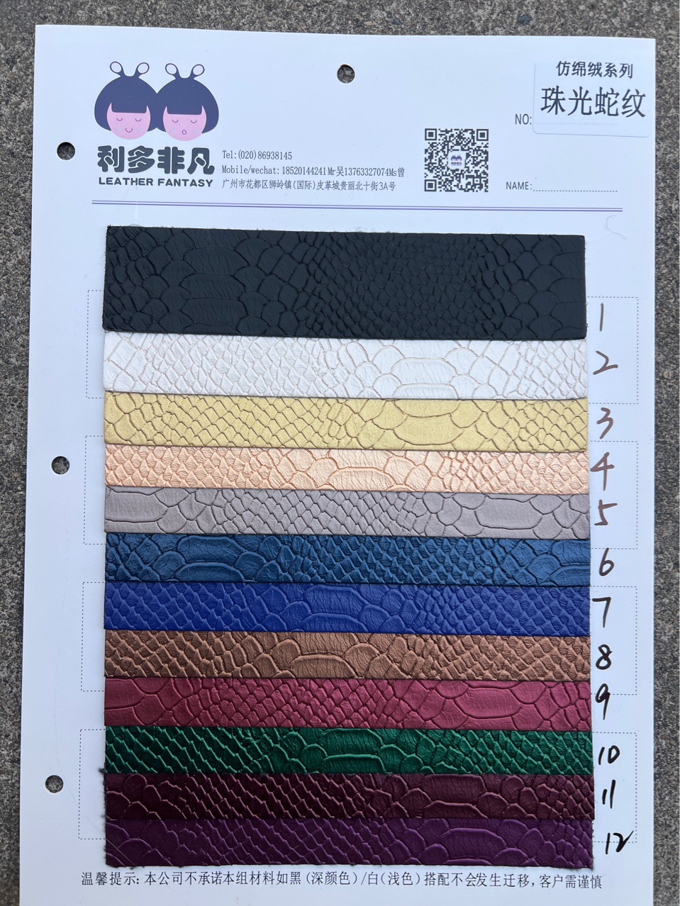 现货批发鳄鱼纹竹节纹PVC皮革 手袋箱包沙发座椅软包皮革面料-阿里巴巴