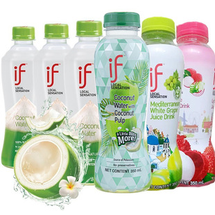 泰国进口if纯椰子水夏季果汁饮品爆款网红nfc 饮料0脂无添加350ml-阿里巴巴