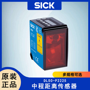 SICK西克距离传感器DT50-P1113中程距离传感器Dx50 / DT50原装-阿里巴巴