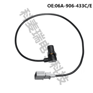 06A-906-433C/E,适用于VW大众汽车曲轴位置传感器-阿里巴巴