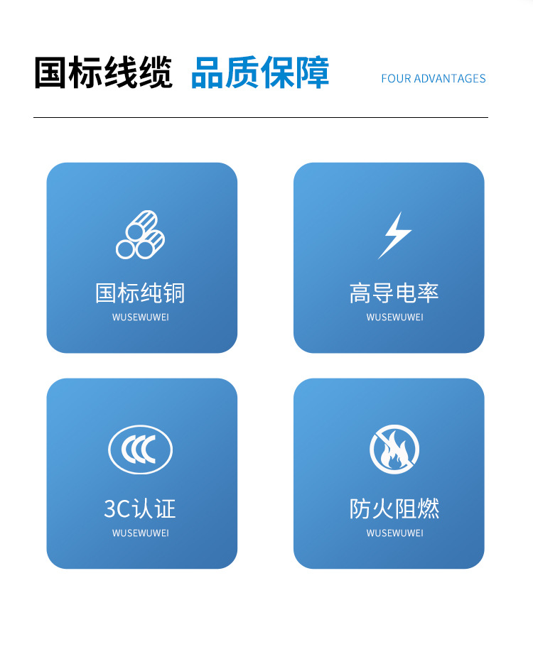 广州珠江电缆花城牌WDZB-BYJ2.5 4 6 10平方国标铜芯硬线低烟无卤-阿里巴巴