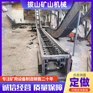 厂家供应FU270刮板机MS埋式输送机板链式输送机双链条式刮板机-阿里巴巴