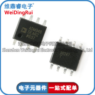 原装正品 ADM3485EARZ-REEL7 SOIC-8 RS-485/RS-422收发器芯片-阿里巴巴