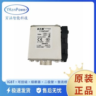 自恢复保险丝座低压熔断器170M4410 170M6812 170M5810-阿里巴巴