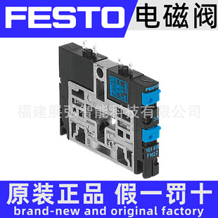 CPV14-M1H-5LS-1/8 161360 FESTO CPV系列电磁阀 全系列可询价-阿里巴巴
