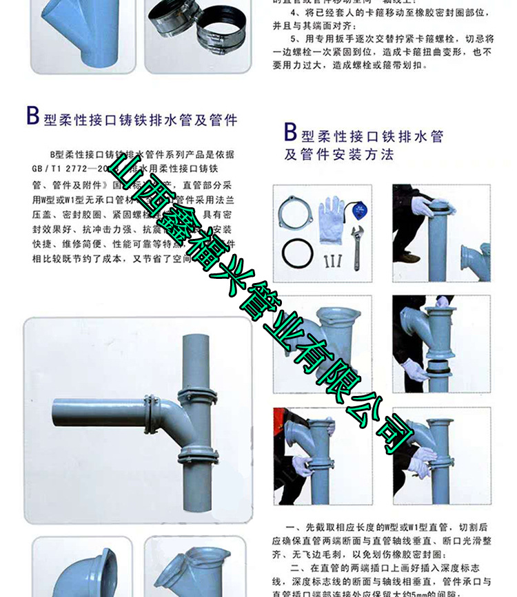 W铸铁管件W型四通 TY四通DN50*50 75*50 75*75 100*100 150*100-阿里巴巴