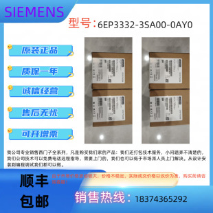 6EP3332-3SA00-0AY0/PSU/SITOP电源3A电源输入6EP33363SA000AY0-阿里巴巴