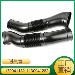 适用于奔驰S级发动机空气滤芯进气管 1130941182 1130941282-阿里巴巴