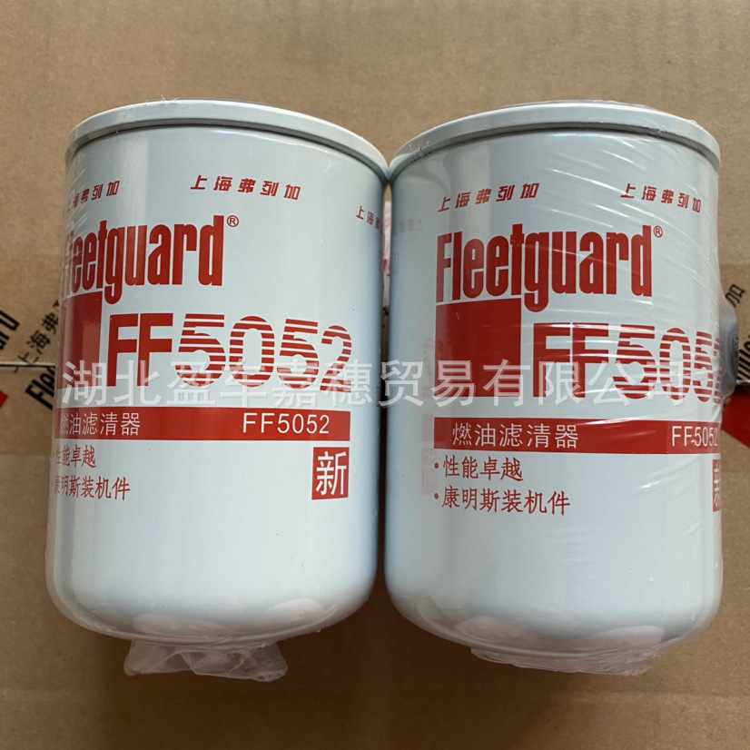 上海弗列加FS1280柴油滤清器 康明斯3930942 C3930942柴滤燃滤-阿里巴巴
