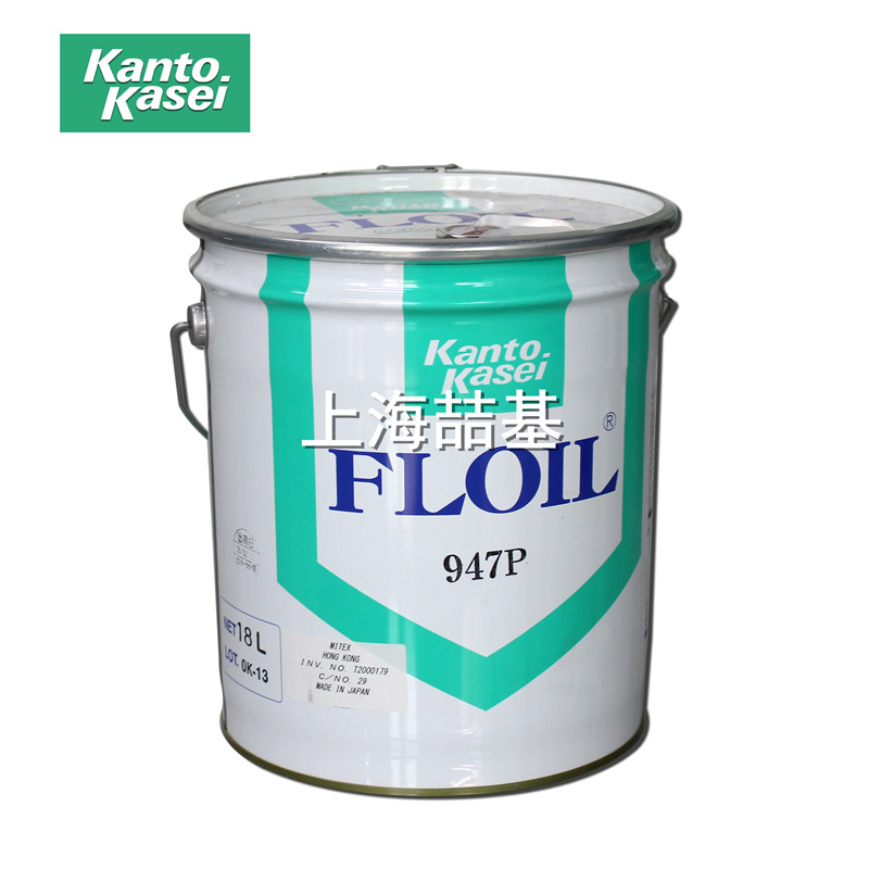 日本FLOIL关东化成947P 润滑油微电机马达含浸油/含油轴承油18L-阿里巴巴