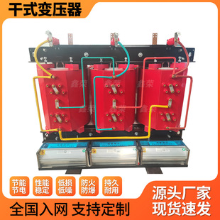SCB13-400KVA干式变压器厂家/10kv三相配电变压器500/630/800KVA-阿里巴巴