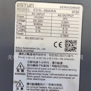 原装现货 ED3L-08AMA 埃斯顿ESTUN伺服驱动器 220V 750W-阿里巴巴