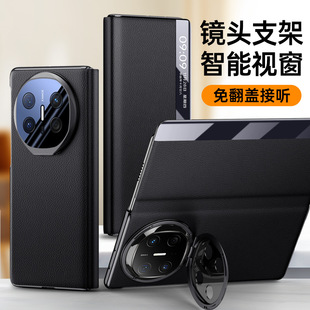 适用华为Mate X6折叠手机壳全包防摔mate x6智能视窗商务翻盖皮套-阿里巴巴