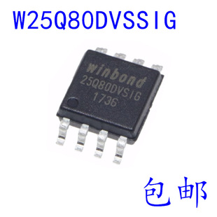 全新 W25Q80DVSSIG W25Q80DVSIG FLASH SPI 存储器 贴片SOP8-阿里巴巴
