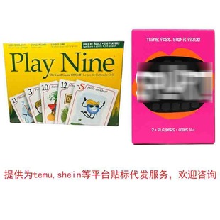 SPLURT!快速命名 play nine九局英文版桌游家庭聚会纸牌游戏卡牌-阿里巴巴