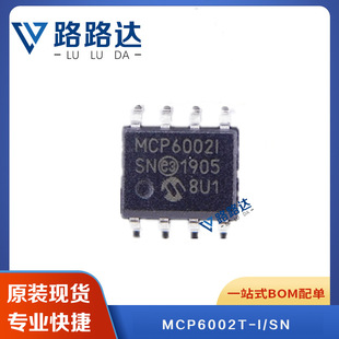 MCP6002T-I/SN 贴片SOP8 宽低功耗运算放大器IC 芯片 提供BOM配单-阿里巴巴