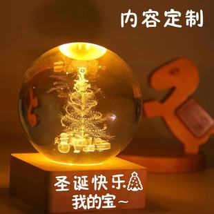 木质发光木底座l灯底座创意插电水晶球小夜灯摆件圣诞节礼物-阿里巴巴
