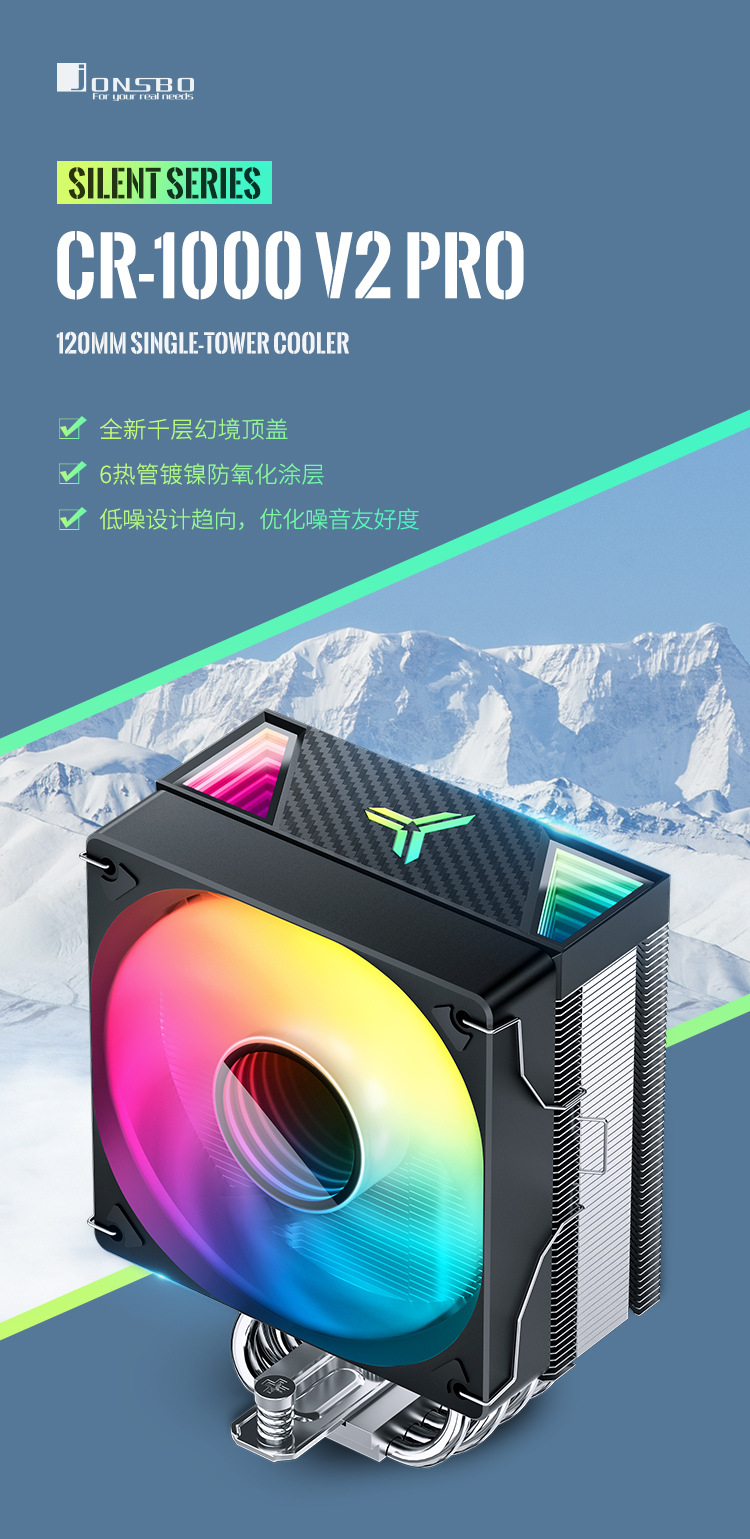 乔思伯CR1000 V2PRO风冷CPU散热器 6热管1700台式机AMD CPU风扇白-阿里巴巴