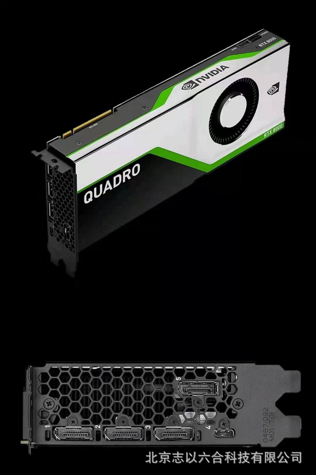 适用 英伟达 NVIDIA Quadro RTX8000 专业显卡-阿里巴巴
