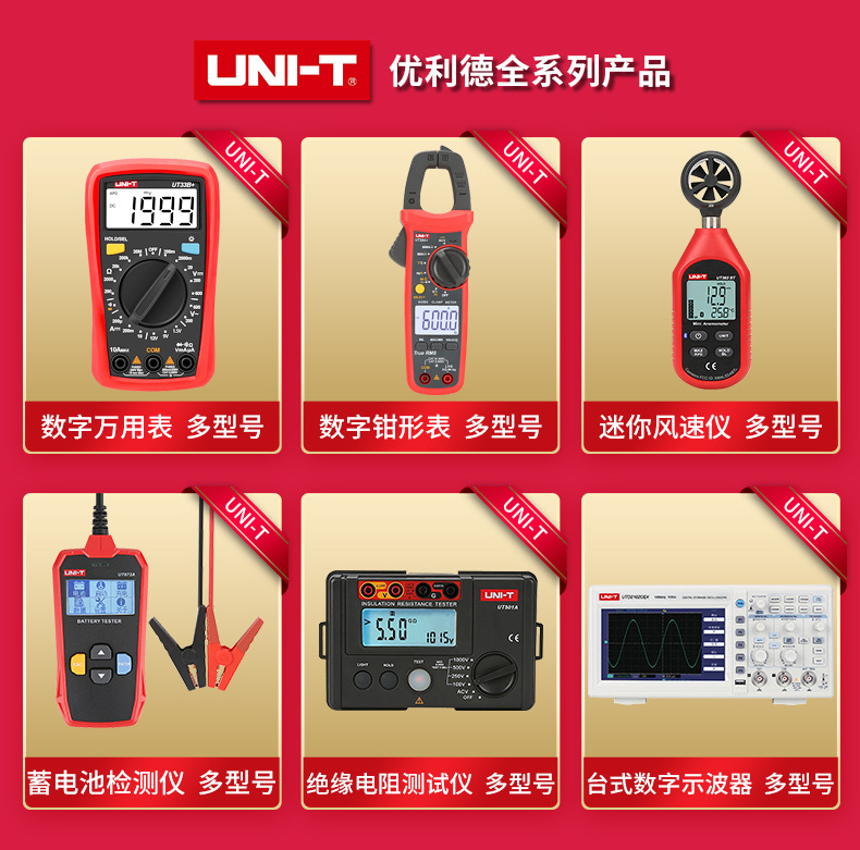 电池测试仪优利德UT677A锂电池 蓄电池 高精度数字式内阻测试仪-阿里巴巴