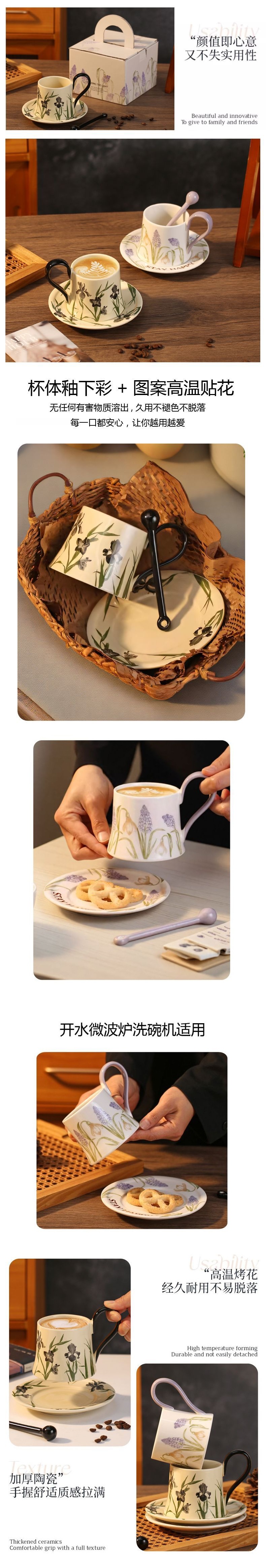 鸢尾花陶瓷咖啡杯礼盒套装高颜值下午茶杯子精致礼物马克杯伴手礼-阿里巴巴