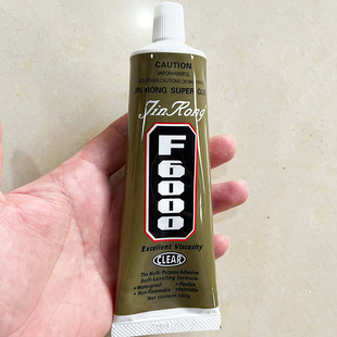 DIY手工胶水 饰品胶 万能胶 F6000胶水 牙膏胶 点钻胶 低气味粘合-阿里巴巴