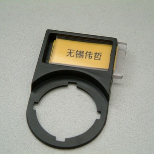 B0801 指示灯空白铭牌-阿里巴巴